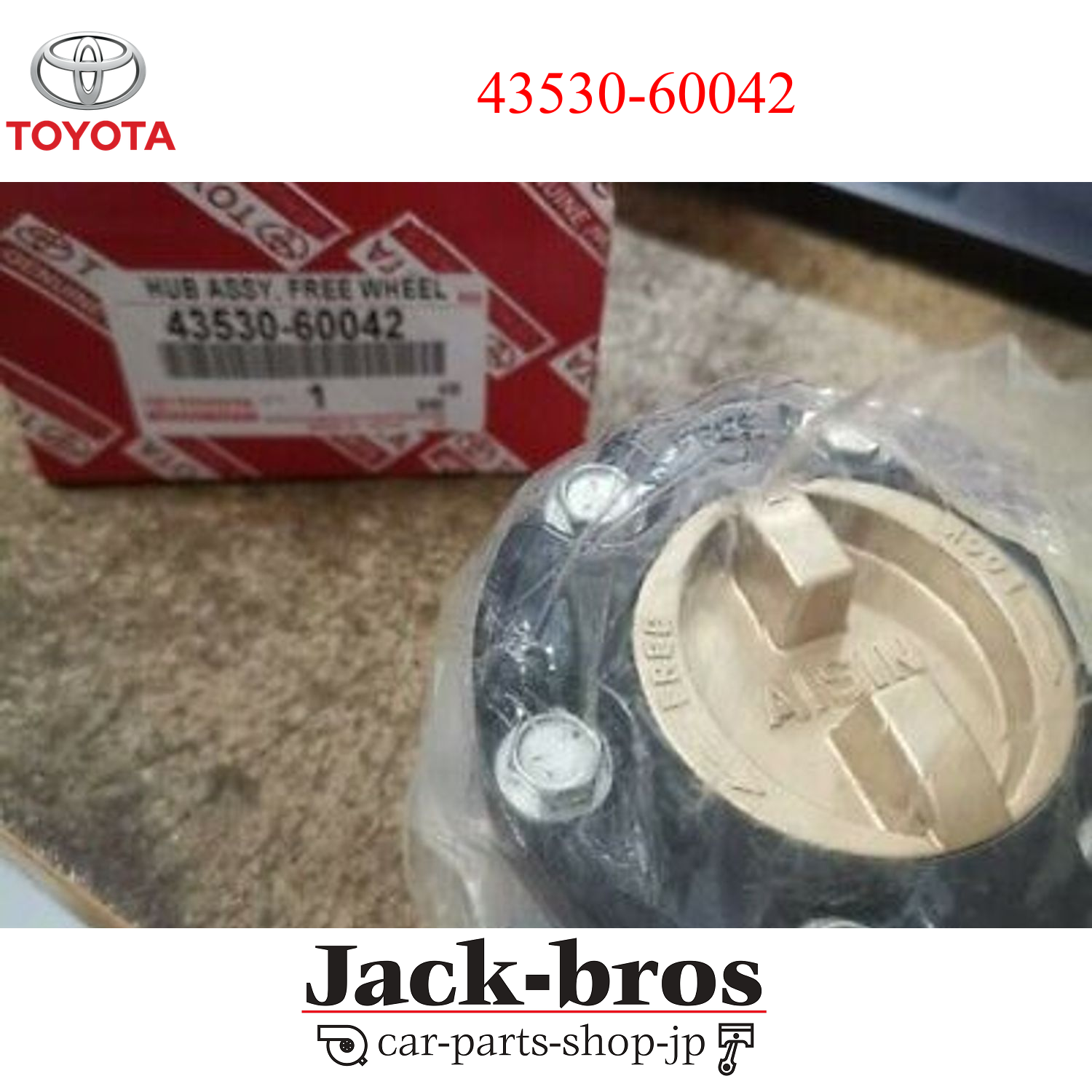 Toyota GENUINE OEM 80 LAND CRUISER FZJ HZJ FREE WHEEL HUB ASSY 43530 ...