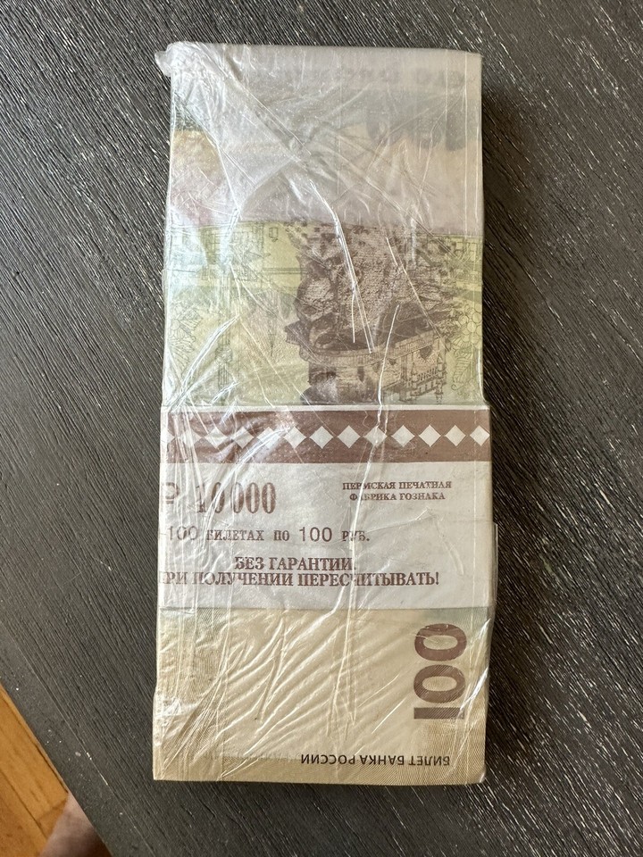 Russia 100 Rubles x 100 Pcs Bundle, 2015 Commemorative "Reunion of ...