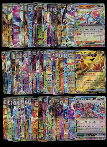 RANDOM LOT (100) - Pokemon Japanese ALL ex RR Full Art Ultra Rare Cards ...