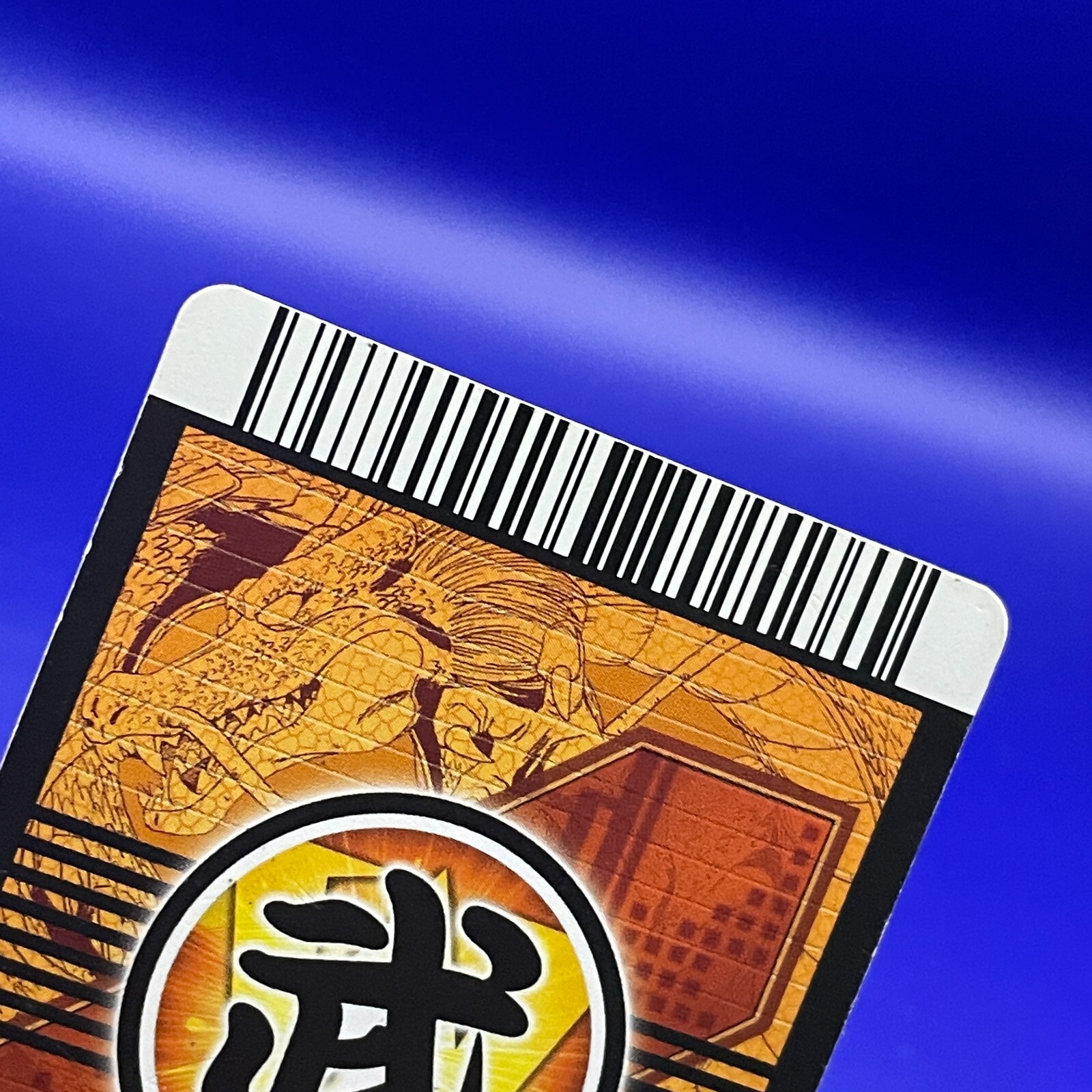 Son Goku 170-IV Dragon Ball Bandai Data Carddass TCG Card Bakuretsu ...