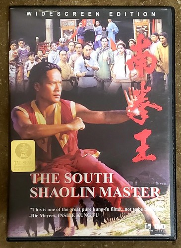 The South Shaolin Master (DVD, 2002, Tai Seng) RARE English Dubbed ...