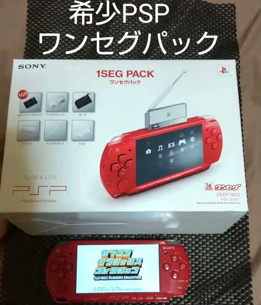 I need to know about every first party PSP accessory ever made. : r/PSP