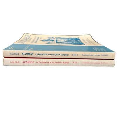 BURMESE Myanmar An Introduction To The Spoken Language Books 1 And 2 ...