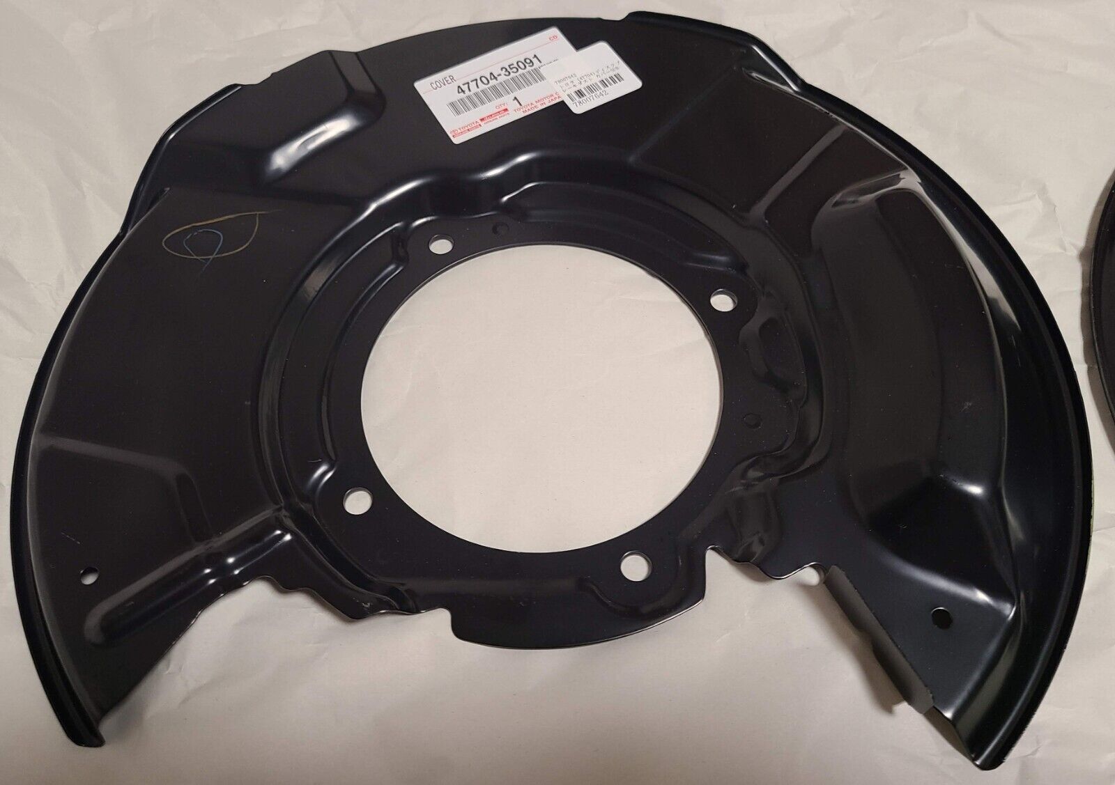 Toyota Pair Set of 2 Front Brake Dust Shields for 4Runner Tacoma ...