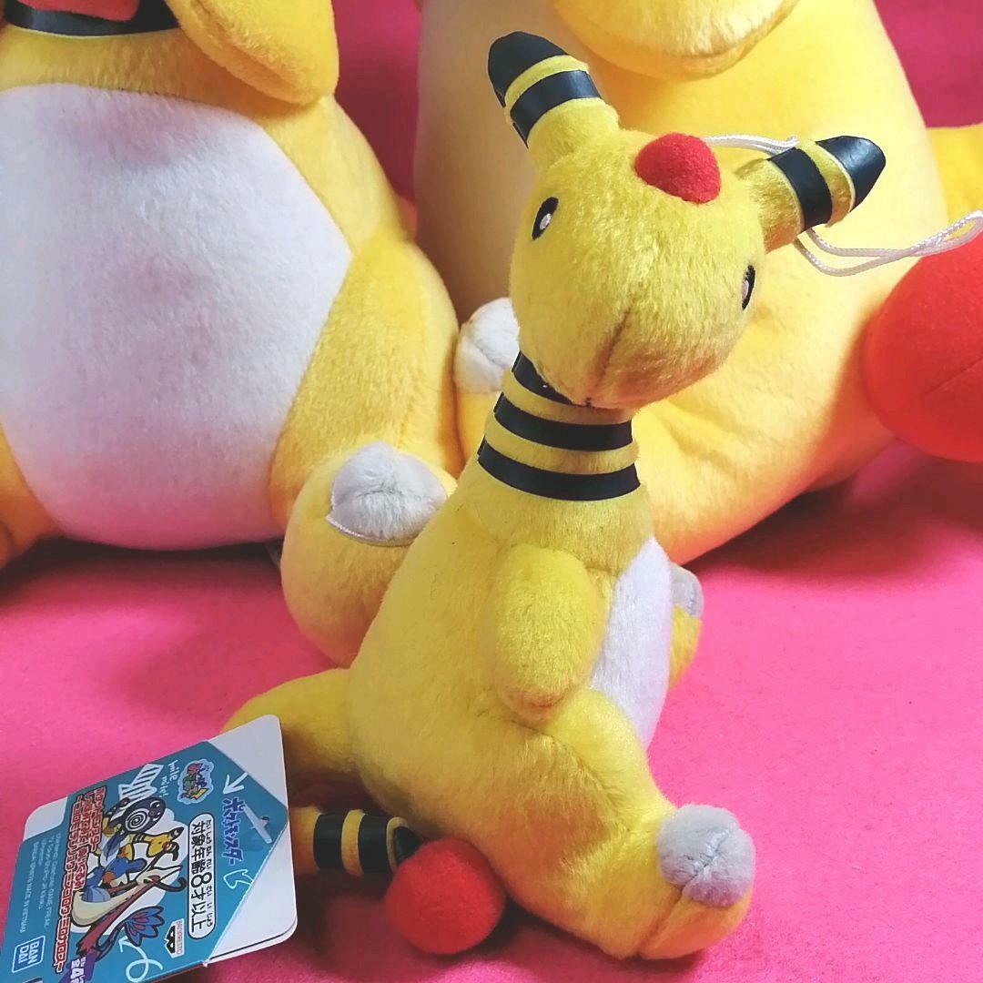 Pokemon Ampharos Plush Doll Toy 3 Set Big Large Small Size Banpresto ...