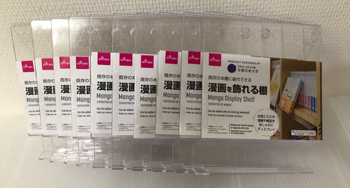 DAISO Display Stand Set of 10 MANGA BOOK POSTCARD MAGAZINE Width 5.3 ...
