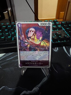 One Piece Card Game OP09-069 Trafalgar Law - [OP09] Emperors In The New ...