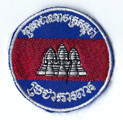 Cambodia National Police Officer Sleeve Patch Angkor Wat Small Size v2 ...