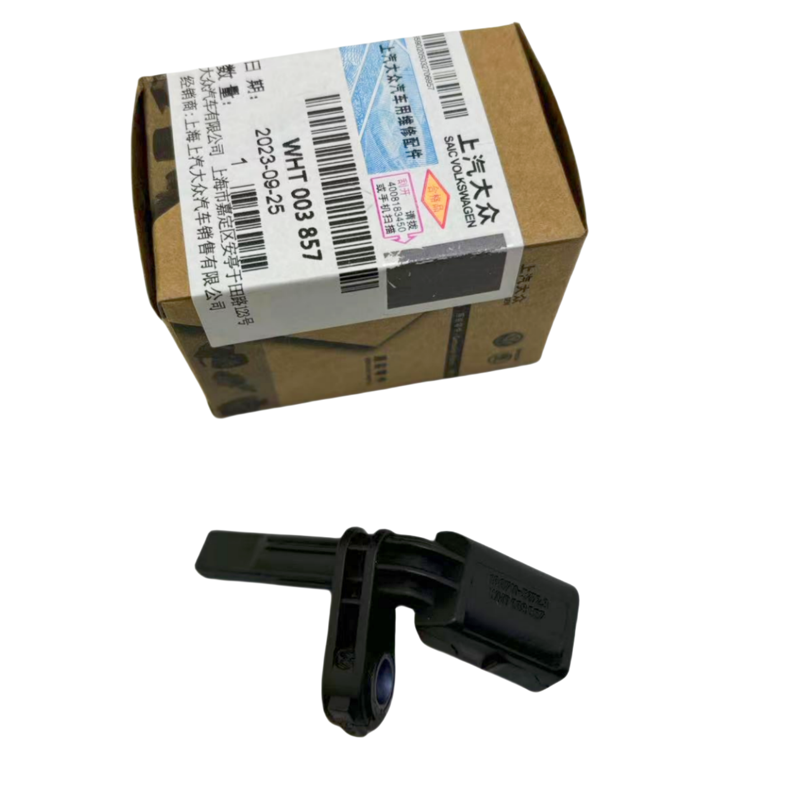 WHT003856 WHT003857 2X Front Wheel Speed ABS Sensor Set For VW Jetta ...