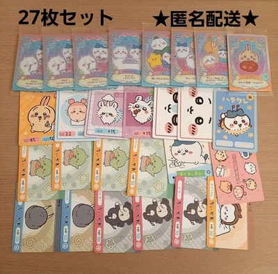 Chikawa Foil Stamping Etc. Wafer Gummy Card Set JPN Limited Shokugan ...