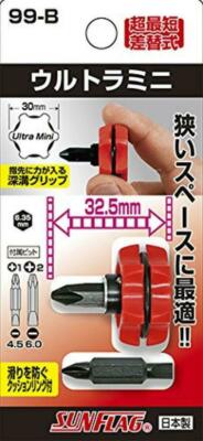 Sun Flag Stubby Driver Ultra Mini No. 99-B japan | eBay