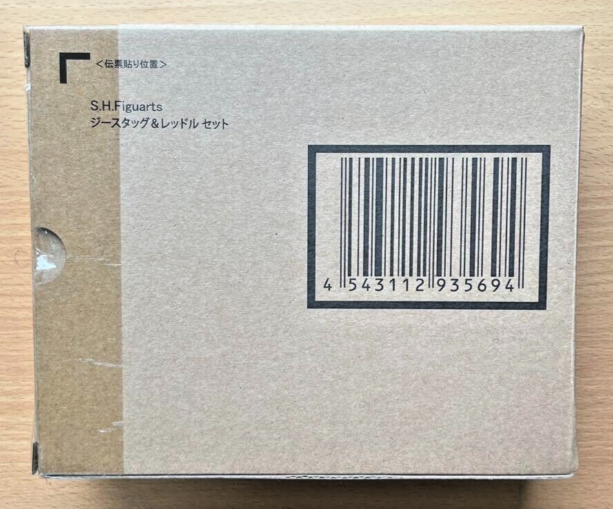 Juukou B-Fighter S.H.Figuarts G-Stag Reddle set Figure Bandai brand new ...