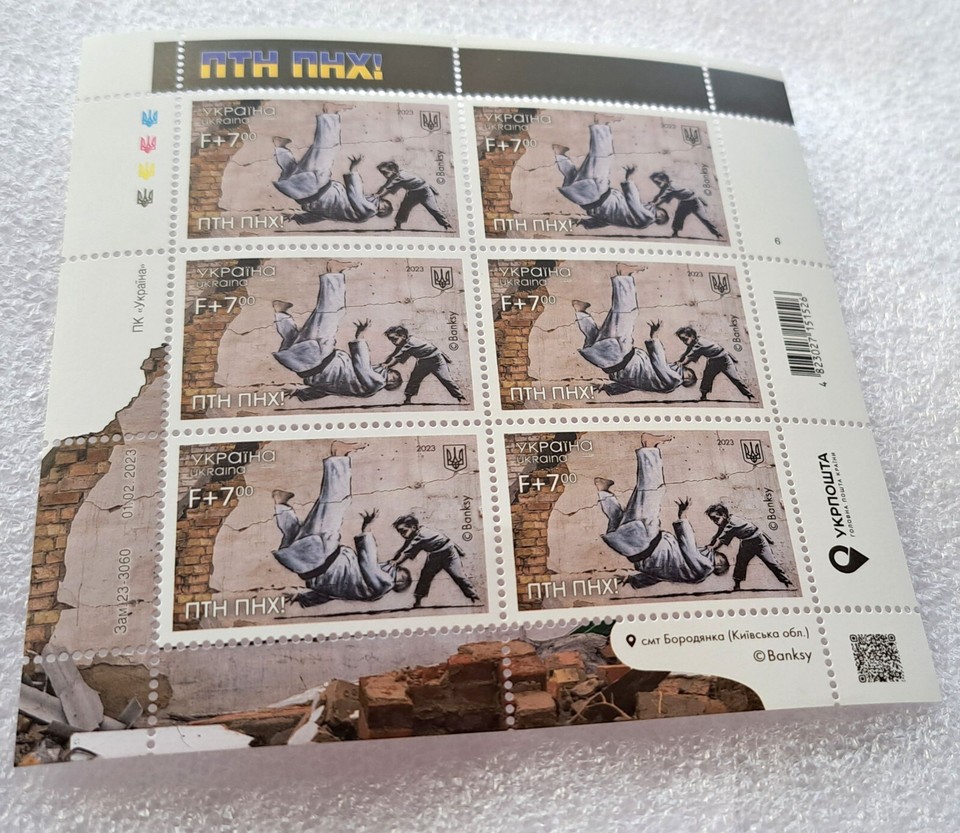 "ПТН ПНХ! (FCK PTN!)" Ukrposhta Graffiti by Banksy Stamp Sheet Set ...