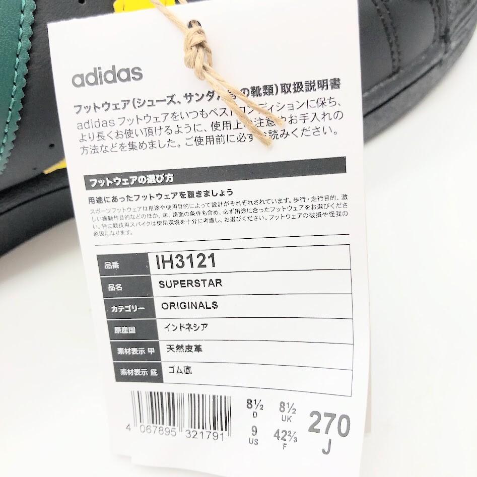 adidas Originals Superstar Rasta Black Yellow IH3121 Men's Size | eBay