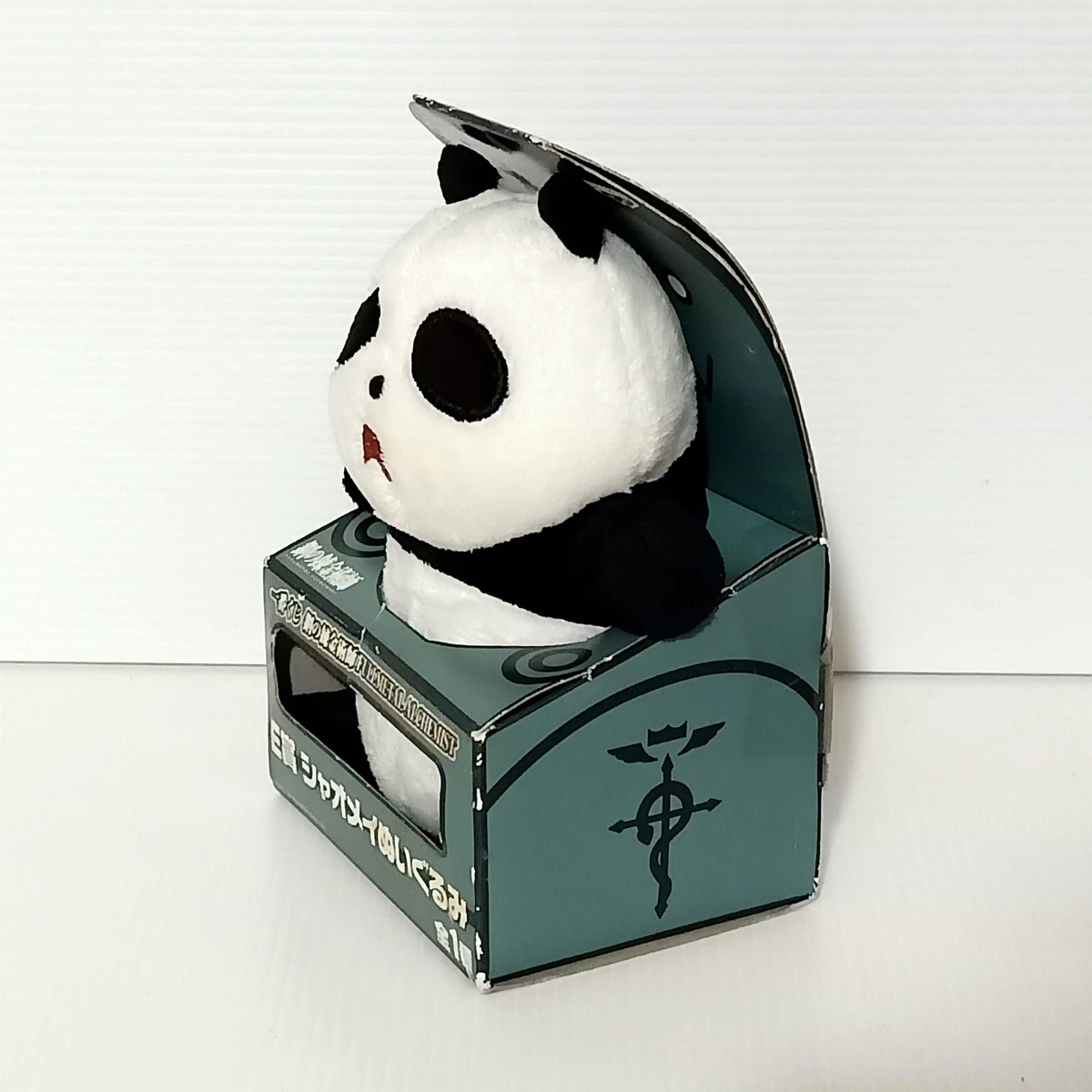 Fullmetal Alchemist Shao May