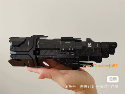 Halo Marathon-class Heavy Cruiser Model Spaceship Science Fiction Toy ...
