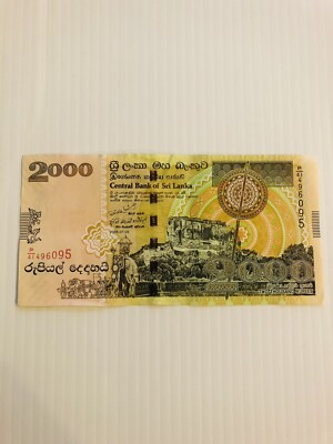 Sri Lanka 2000 Rupees 2006 P-121 | eBay