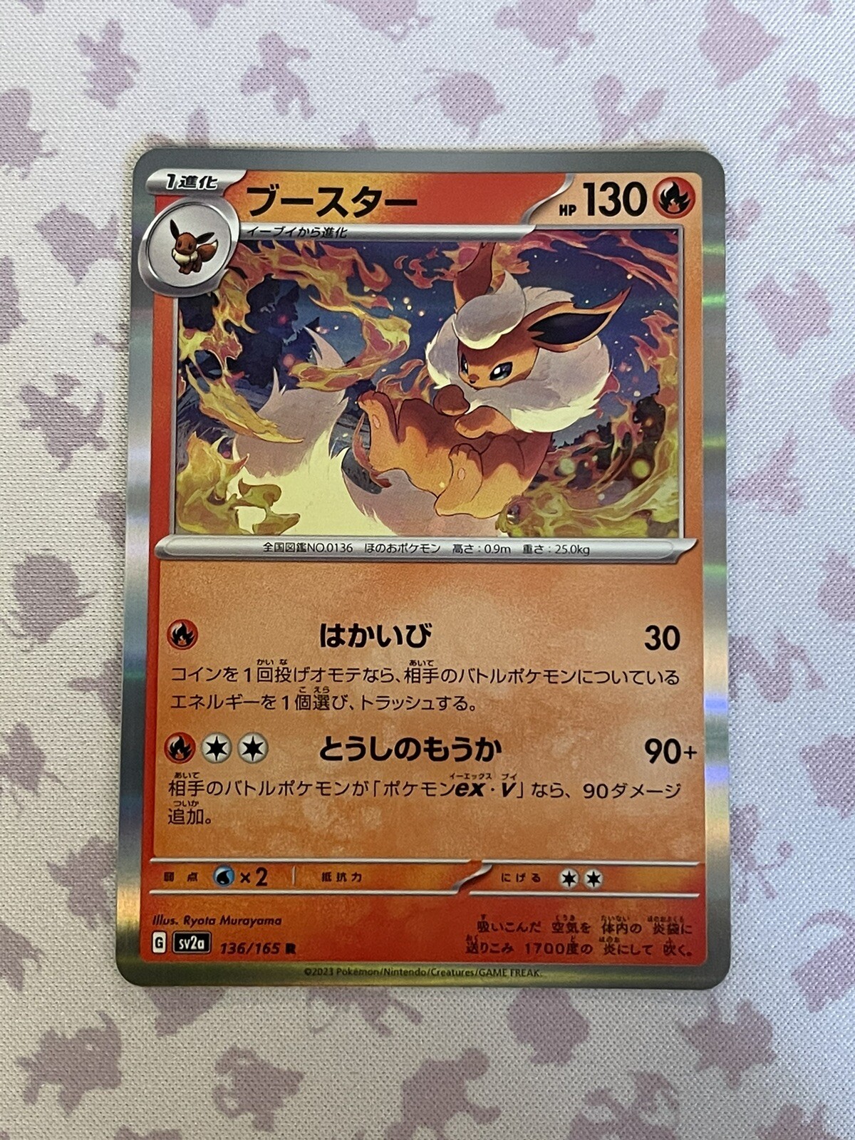 Pokémon TCG Flareon 136/165 sv2a Pokémon 151 (Japanese) Holo Rare | eBay