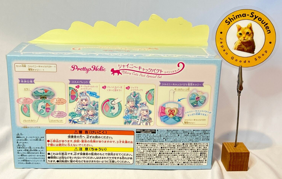PrettyCure Wonderful Precure Pretty Holic Shiny Cats Pact Special Set ...
