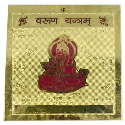 Indian Traditional Varun Yantra Gold Plated For Health Wealth | eBay