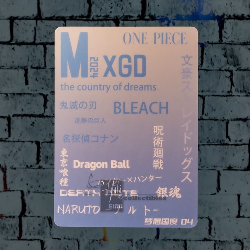 LR UI Goku Ultra Instinct Card Dragon Ball Dream Premium Manga Shatter ...