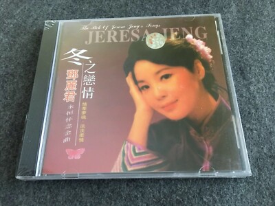 The Pick Of Teresa Teng Songs CD NEW SEALED Jeresa Jeng | eBay