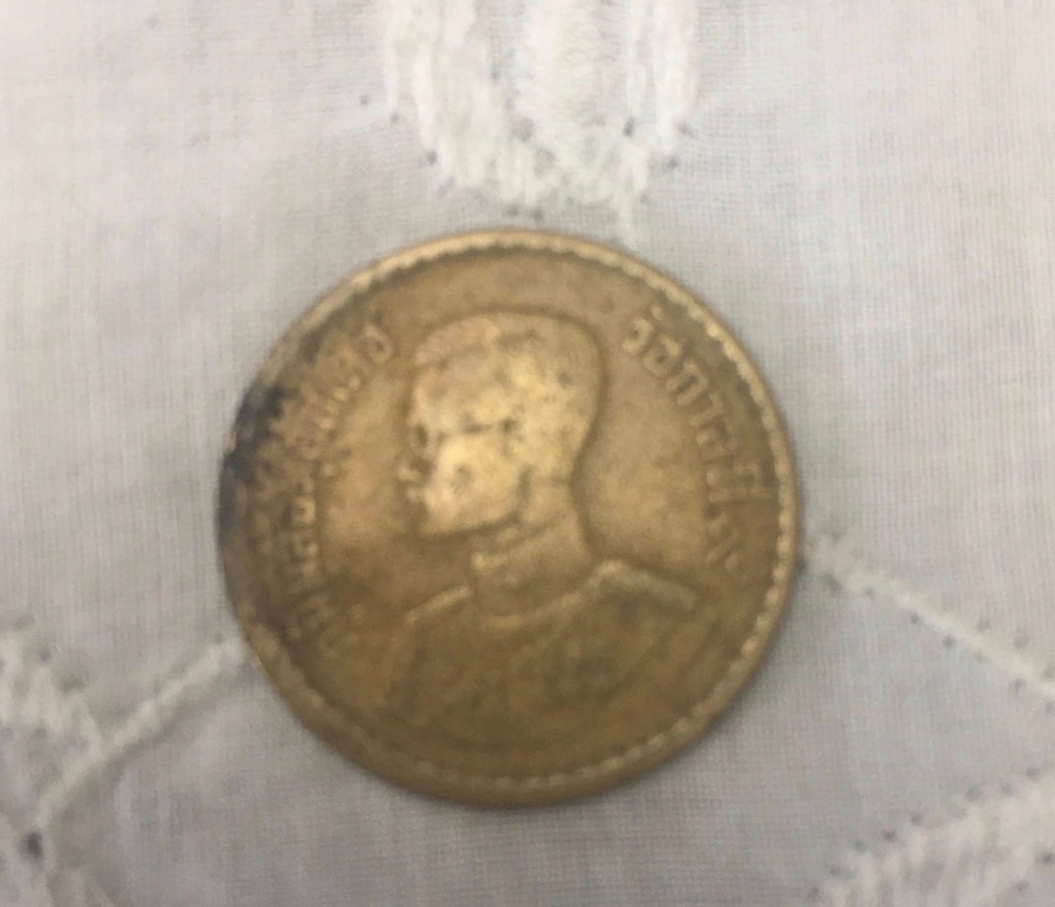 Thailand | 25 Satang Coin | Rama IX 1957 | eBay