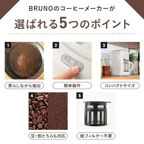 BRUNO Bruno Compact Coffee Maker with Mill Fully Automatic for One or ...