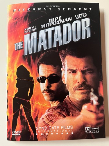The Matador (2005) DVD - Pierce Brosnan - Greg Kinnear (DISC & COVER ...
