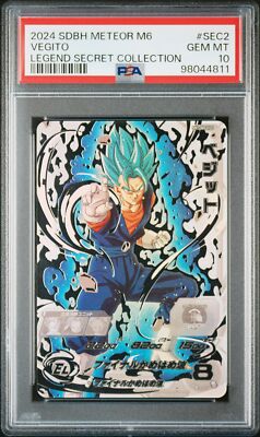 2024 SUPER DRAGON BALL HEROES METEOR MISSION 6 LEGEND SECRET COLL ...