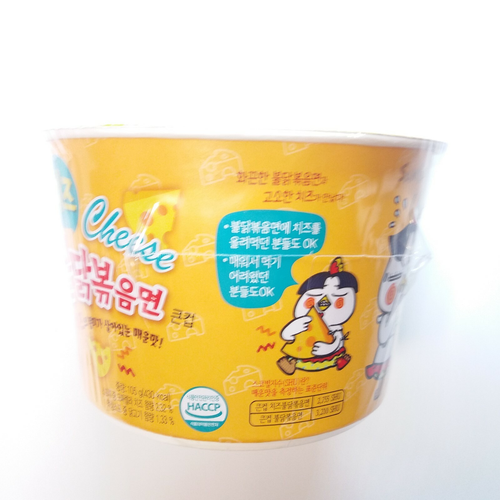 Samyang Korean Popular Cheese Buldak Bokeum Ramyun 105g Spicy Noodle ...