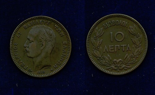 GREECE KINGDOM GEORGE I 1878-K 10 LEPTA COIN, XF, NICE | eBay