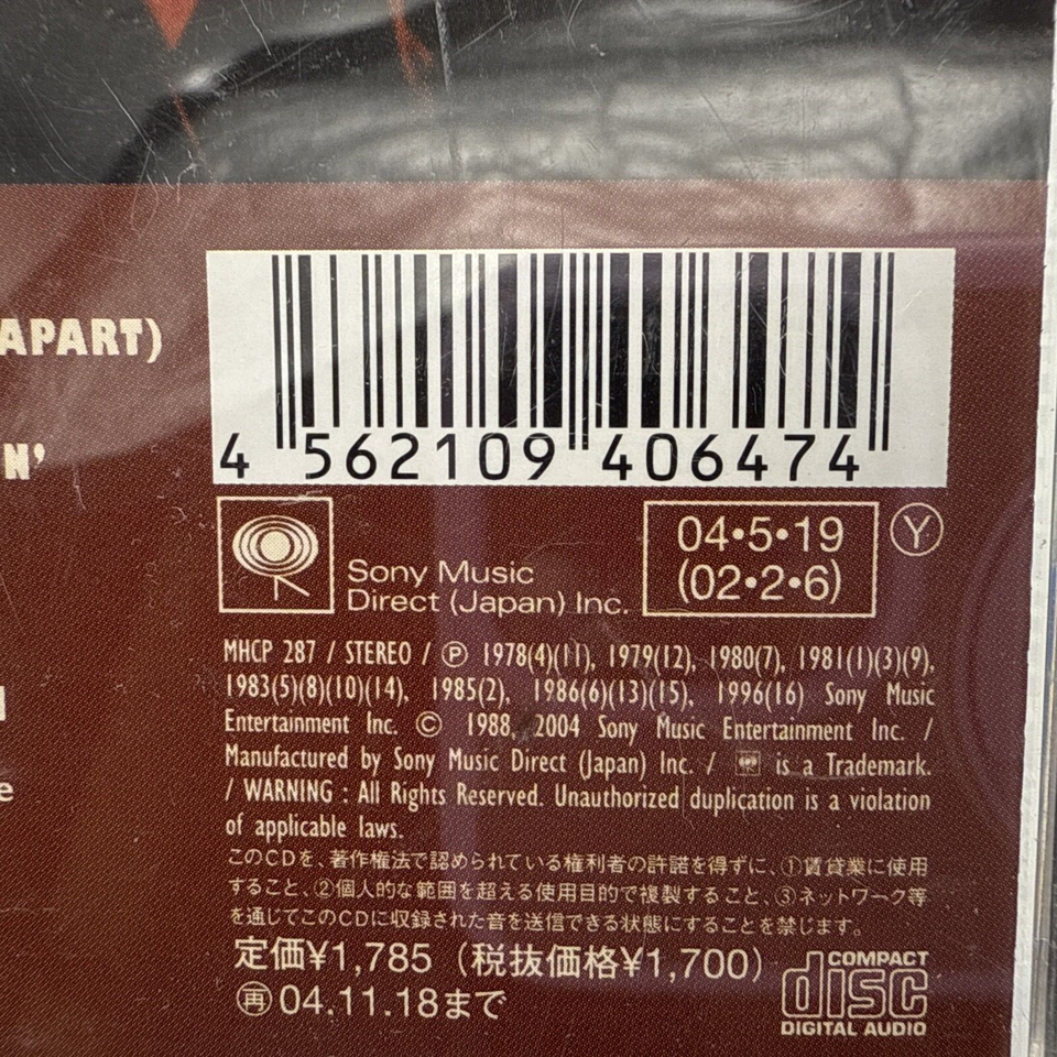 Journey A Greatest Hits by the American Rock Band lbum 2008 CD ...
