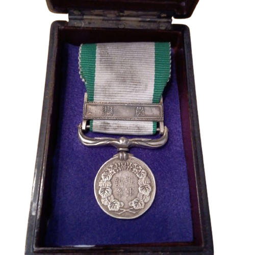 Antique Imperial Japanese 1874 Taiwan Expedition Silver War Medal ...