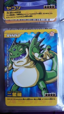 DRAGON BALL DATA CARDDASS DBZ BAKURETSU IMPACT 136-III | eBay