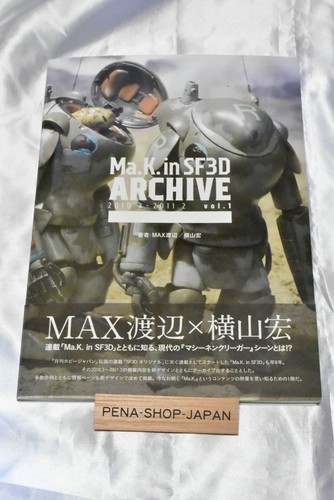 Hobby Japan Ma.K. in SF3D ARCHIVE vol.1 Book from Japan Japan 4798616605| eBay