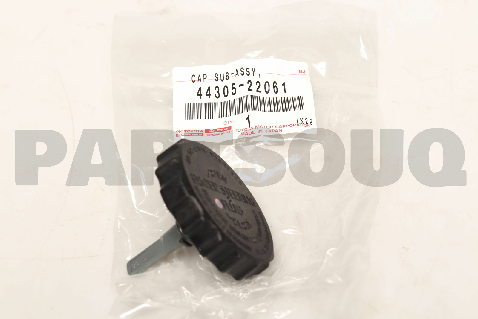 4430522061 Genuine Toyota CAP SUB-ASSY, VANE PUMP OIL RESERVOIR 44305 ...