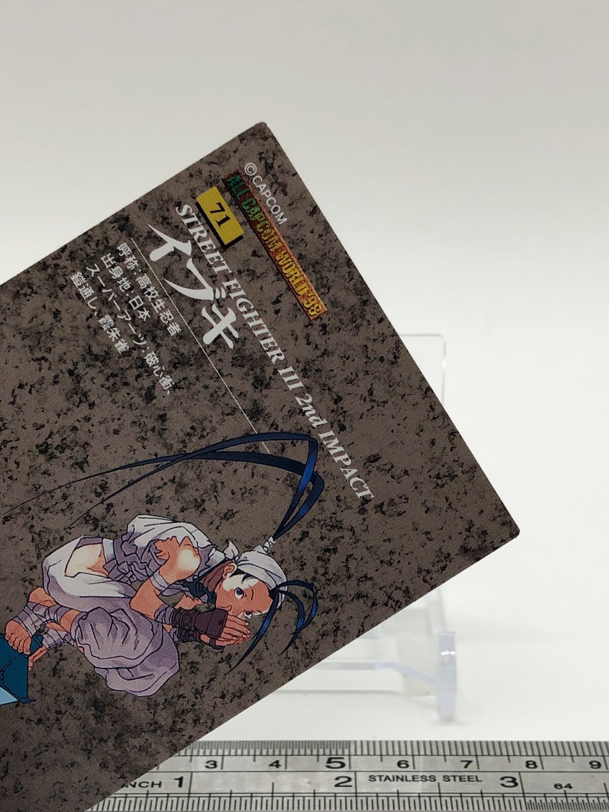 Ibuki Street Fighter ALL CAPCOM WORLD 98 Carddass Masters Bandai 1st ...