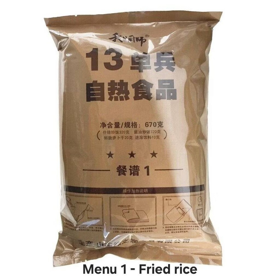 Camping Emergency Fried Rice Outdoor 13 MRE Military Meals Ready Eat ...