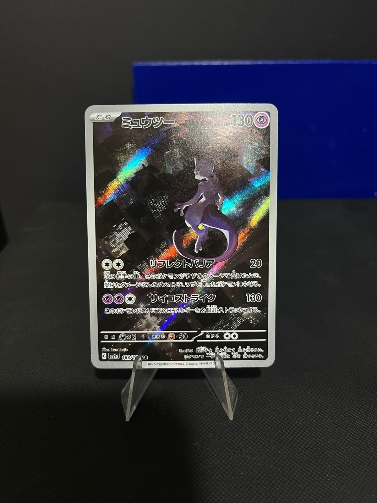 Mewtwo 2023 Japanese Scarlet & Violet: 151 #183/165 Art Rare Price ...
