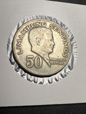 50 Sentimos 1971, Republic (1961-1980) - Philippines - Coin - 15200