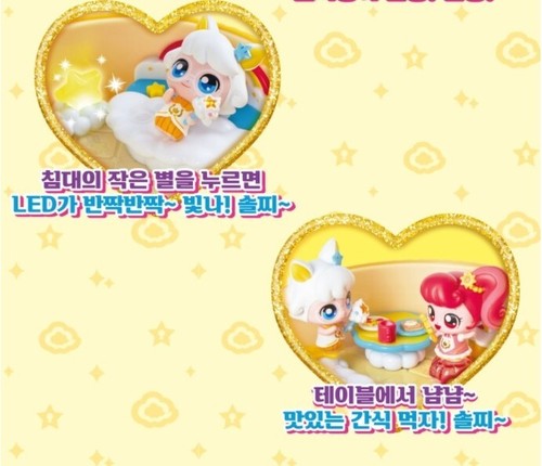 Trueping House Catch Teenieping Season 3 Folding Figure House Toy 2023 ...