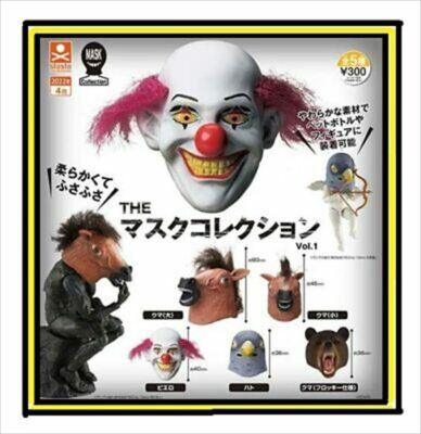 The Mask Collection All 5 Pcs Set Capsule Toys Gashapon | eBay