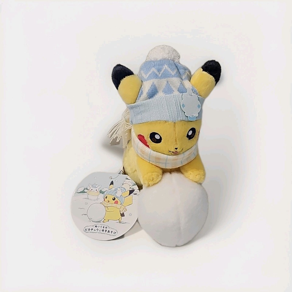 Pikachu Plush Snowball Rolling Play Limited Japan Pokemon Center ...