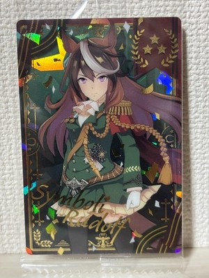 JAPAN BANDAI UMAMUSUME PRETTY DERBY TRADING CARD SYMBOLI RUDOLF | eBay
