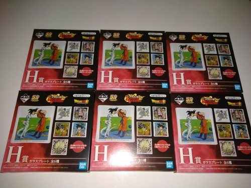 Dragon Ball z ichiban kuji lot H complet ultimate variation | eBay