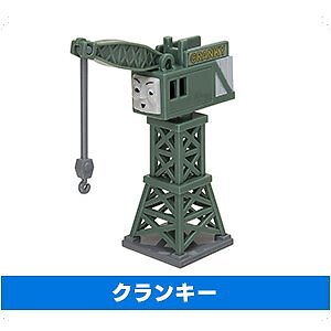 Boulder and rescue team Hen of the capsule Tomy Thomas the Tank Engine ...