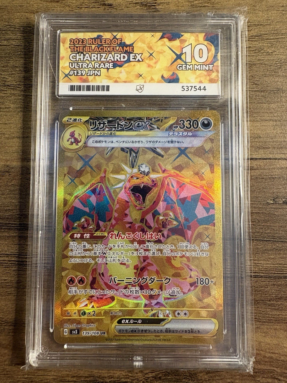Pokémon TCG Charizard EX 139/108 ACE 10 Ruler of the Black Flame | eBay UK
