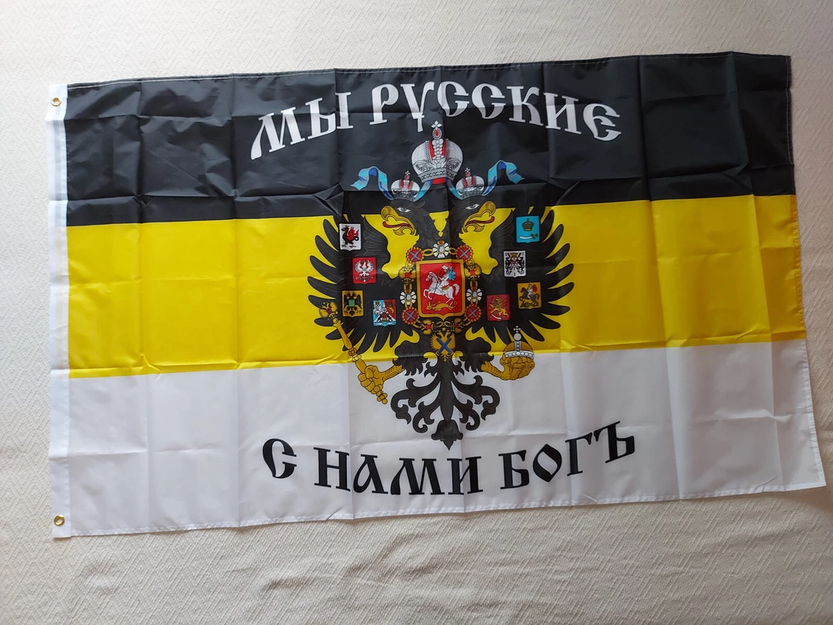 Old Russian Flag