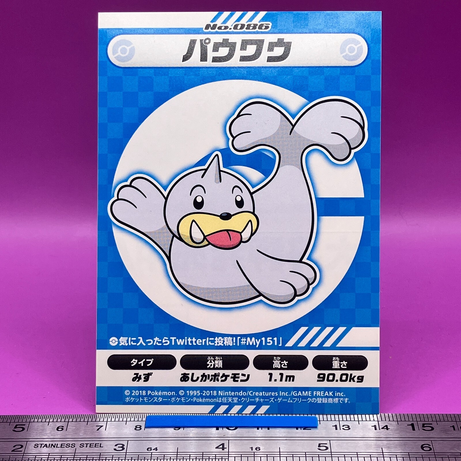 NM Seel Pokemon Center My151 Promo Seal Sticker TCG Nintendo Japanese ...